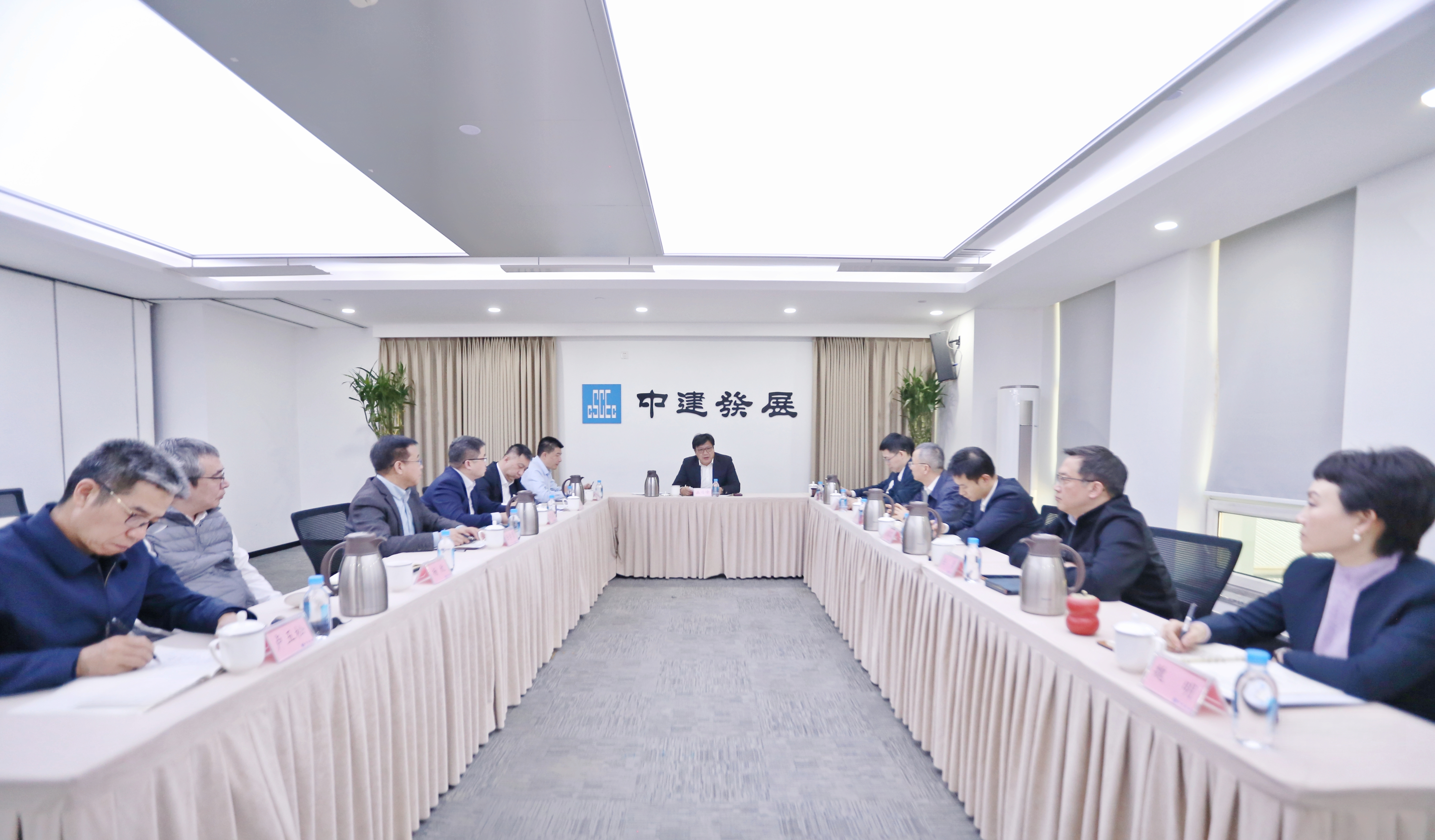 中建发展召开安委会2025年度第四次（扩大）会议